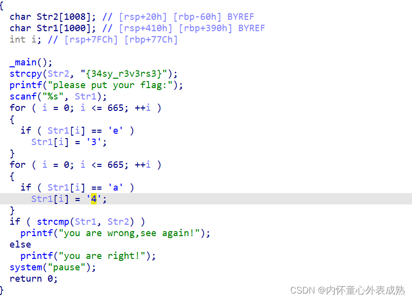 [SWPUCTF 2021 新生赛]re1-CSDN博客