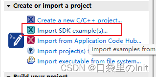 NXP-RT1176开发（一）——环境搭建(MCUXpressoIDE/VSCode)_rt1176开发教程-CSDN博客