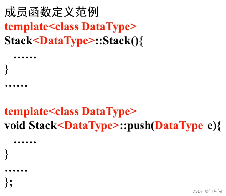 数据结构——用类模板实现顺序栈（c）请根据已给出的部分代码完善顺序栈类的设计以使程序正确运行。给出的代码部分修 Csdn博客