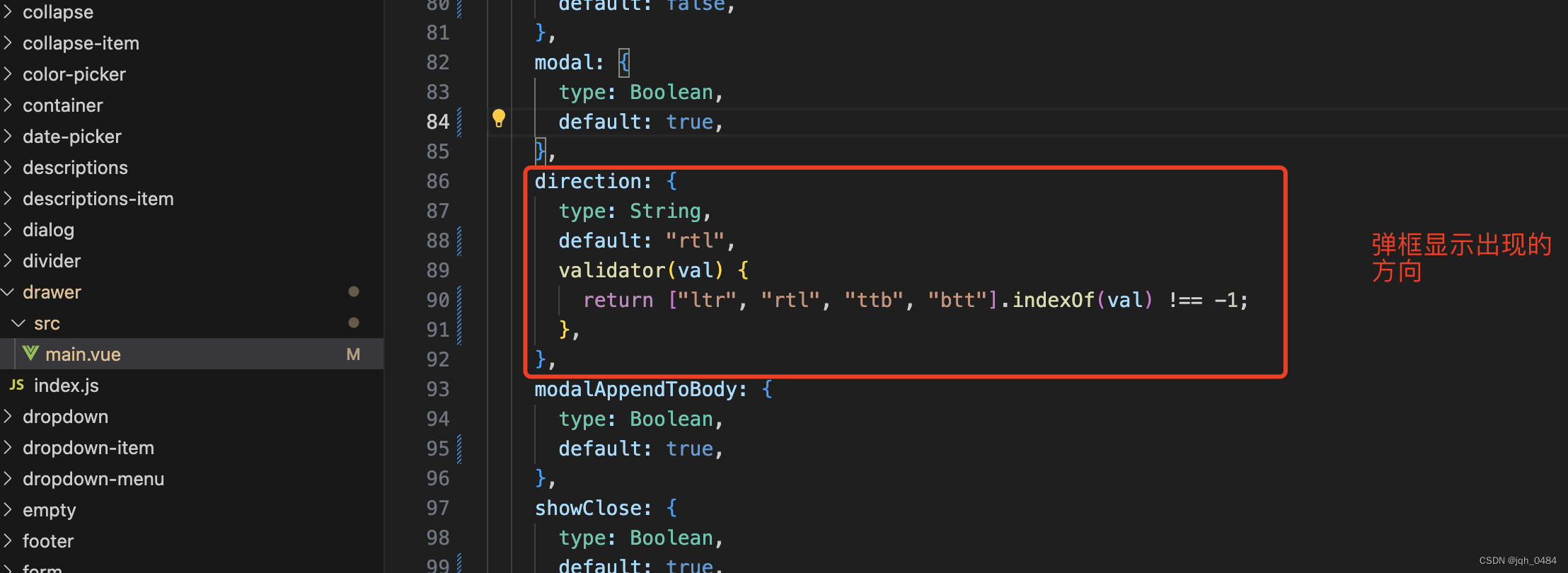 element-ui drawer 组件源码分享_drawer slot-CSDN博客