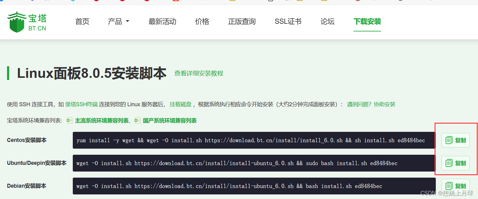 【仿网易云H5部署】Nodejs后台 + uniapp前台 部署_uni-app仿网易云简单项目详细步骤-CSDN博客