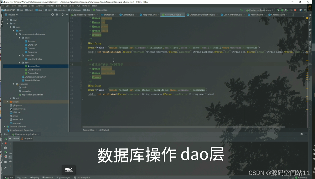 基于Android聊天app设计与开发_andriod springboot聊天app-CSDN博客