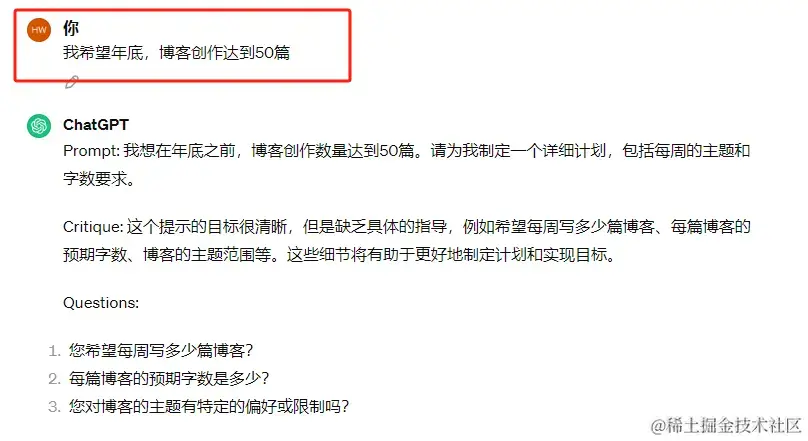 【LLM大模型】大模型提示工程（Prompt），让LLM自己优化提示词_no prompt found in the llm configuration. please e-CSDN博客