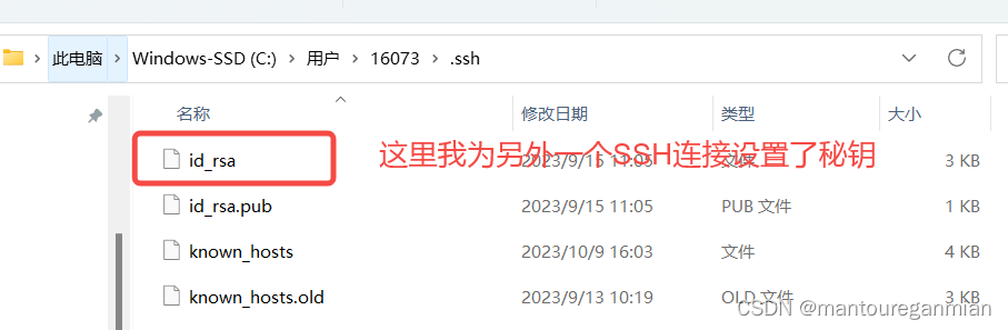 Tabby All configured authentication methods failed-CSDN博客