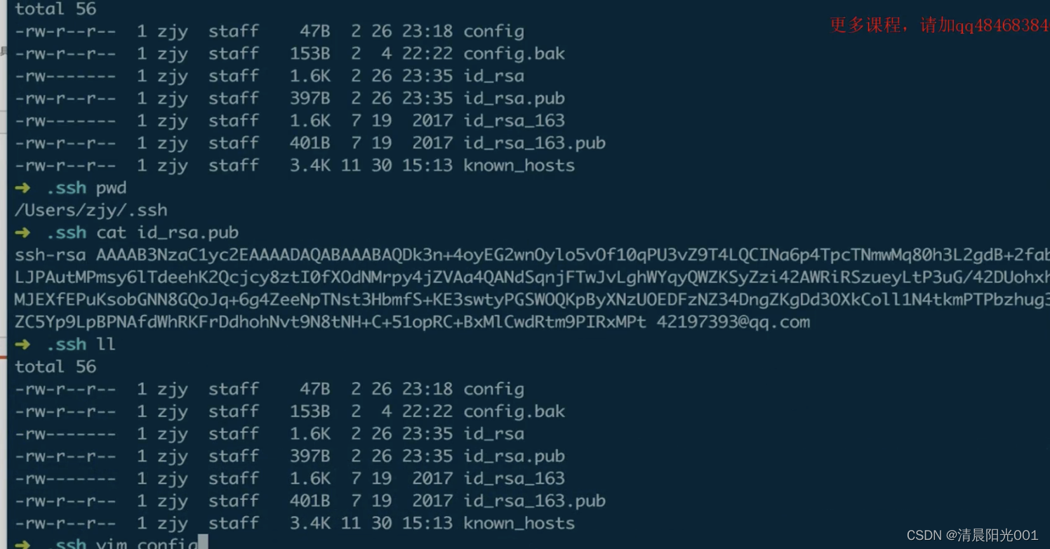 Java接口自动化 第三章:框架设计和git使用接口自动化git Csdn博客