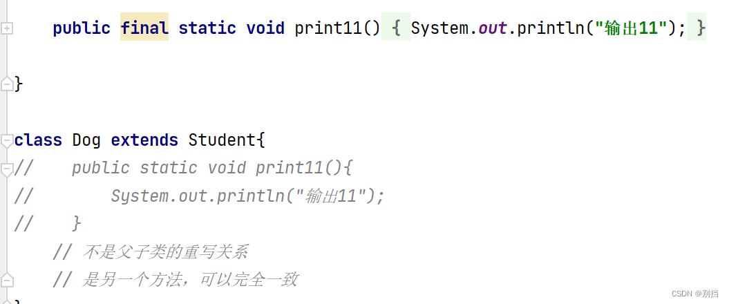 day16：static、final、常量(static final)、-CSDN博客