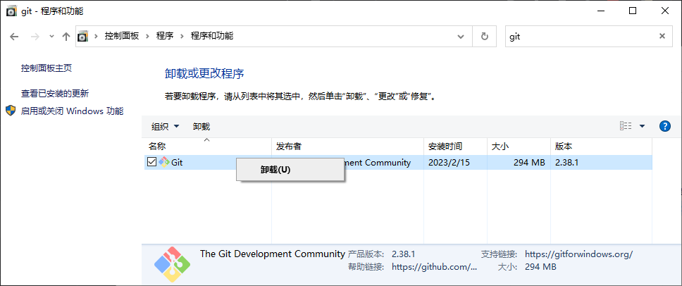 Win7系统Git安装指南,-CSDN博客
