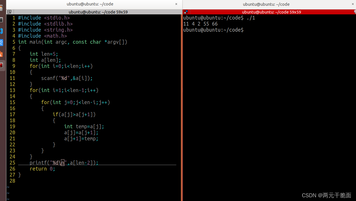 嵌入式培训7/17-CSDN博客