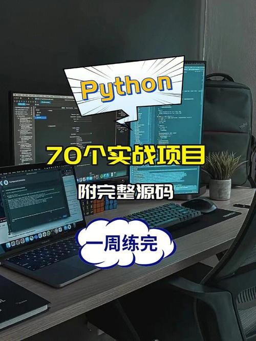 Python练手经典100例项目80个python练手项目列表 Csdn博客
