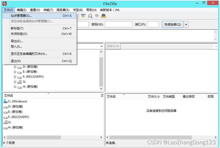 Linux第20步_在虚拟机上安装“Visual Studio Code”_虚拟机安装vscode-CSDN博客