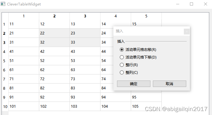 PyQt6 优化操作：QTableWidget 增加右键菜单，支持对选中区域内容的复制、粘贴、清空、插入、删除、设置对齐方式等操作 ...