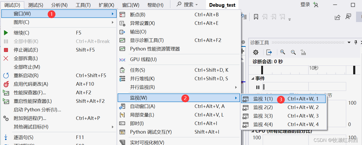 VS Debug使用-CSDN博客