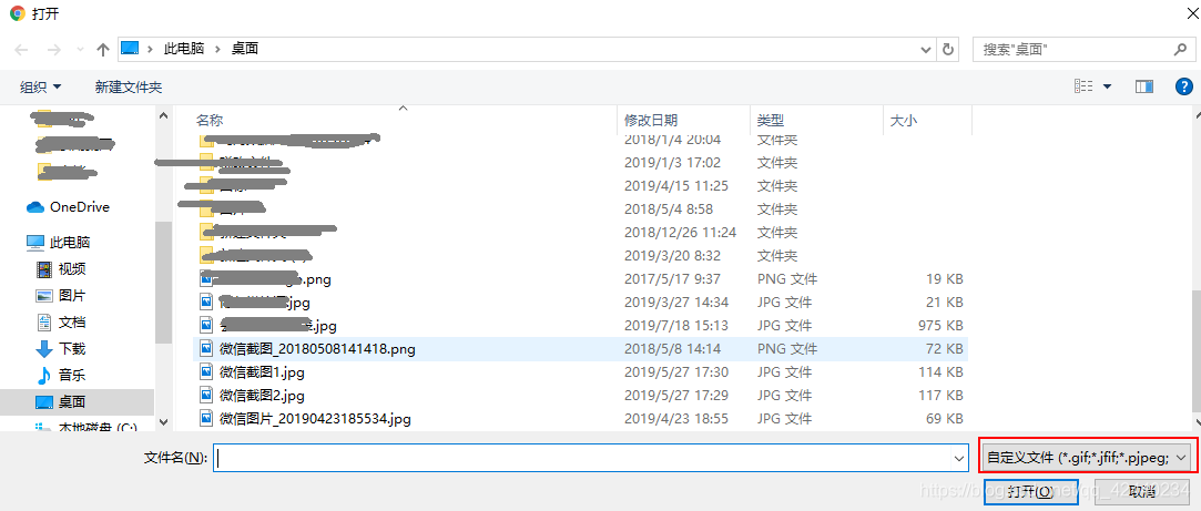 Node.js Express+Easyui+ajax文件(图片)上传_node easyui-CSDN博客