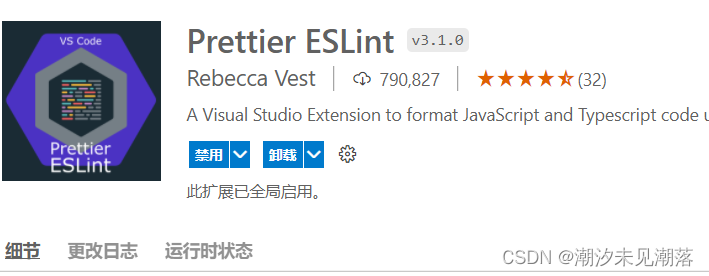 Expected linebreaks to be ‘LF‘ but found ‘CRLF‘. 使用 ESlint 插件自动格式化配置 解决报错_eslint 设置crlf-CSDN博客