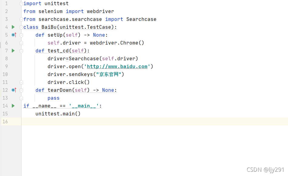 使用Python进行UI自动化测试：PageObject模型详解-CSDN博客