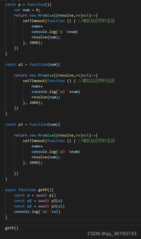 Node.js异步编程：Promise与Async/Await的深度解析-CSDN博客
