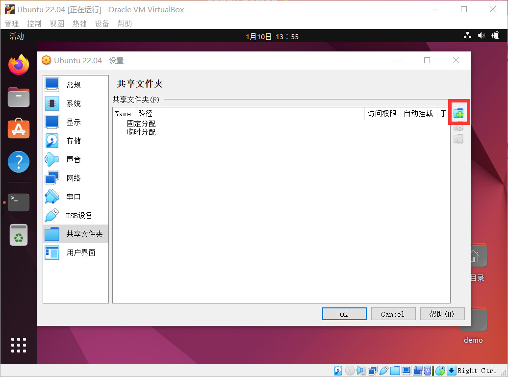 《Buildozer打包实战指南》第一节 在虚拟机中安装Ubuntu系统_《Buildozer打包实战指南》-CSDN专栏