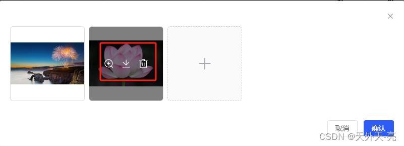 element plus + el-upload，上传多张图片_elementplus上传多张图片-CSDN博客