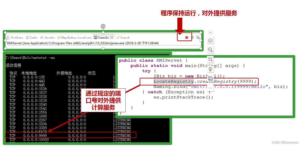 Java中的RPC分布式范例：RMI_java rpc应用分层 示例-CSDN博客