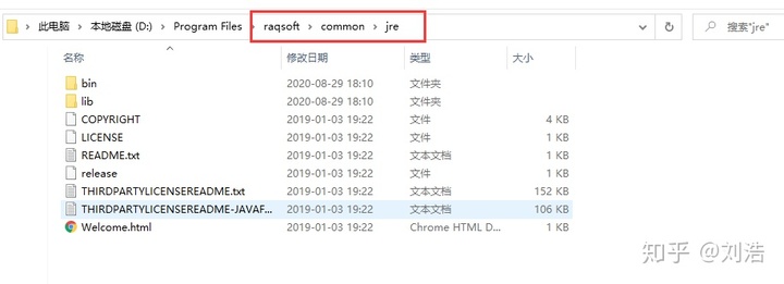 Java Oracle 19c 连接润乾报表无法连接oracle19c数据库问题 Csdn博客