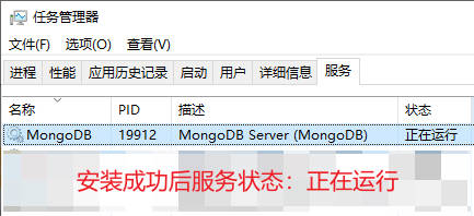 MongoDB【部署 03】Windows系统安装mongodb并设置用户名密码（无需安装mongosh）及SpringBoot集成报错 Command failed with error ...