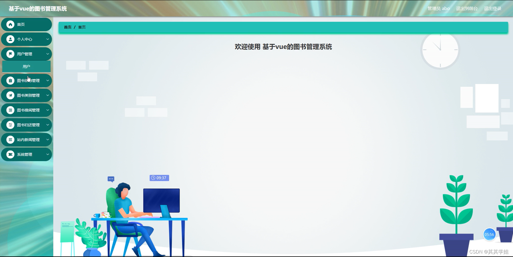 [附源码]java+ssm计算机毕业设计基于vue的图书管理系统31487(源码+程序+数据库+部署)_基于hbuilder的vue图书管理-CSDN博客