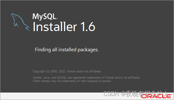 MYSQL的安装 最详细教程_mysql1.6安装教程-CSDN博客