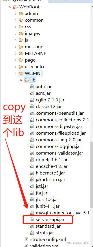 Access restriction: The type ‘HttpServletResponse‘ is not API (restriction on required library ...