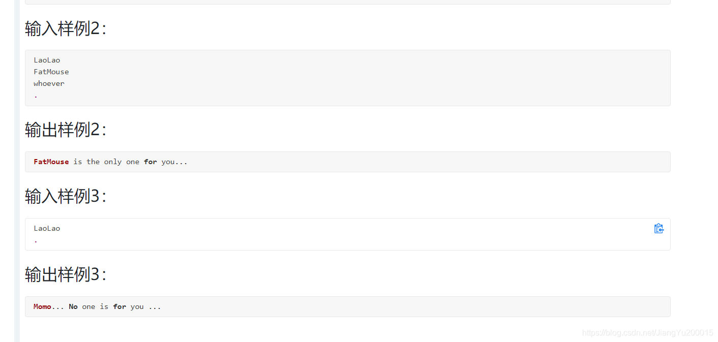 六十.L1-035 情人节-CSDN博客