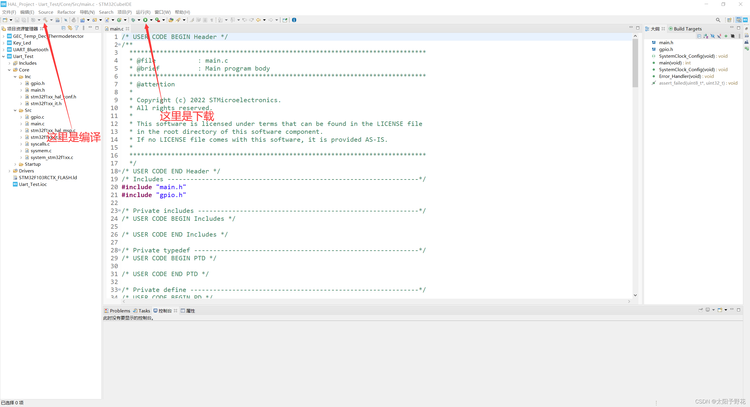 [CUBE IDE学习日记]CUBE IDE新建工程和GPIO配置最详细的步骤（1）_stm32cubeide的pinout&configuration怎么配置-CSDN博客