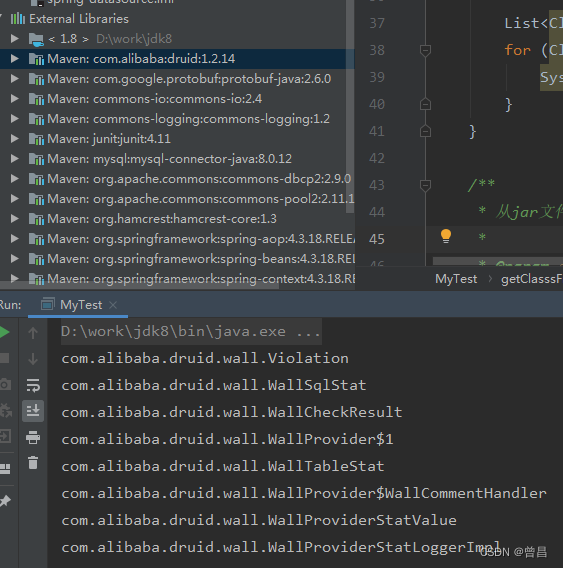 java读取classpath/package/jar下面任意文件_java读取classpath下的文件-CSDN博客