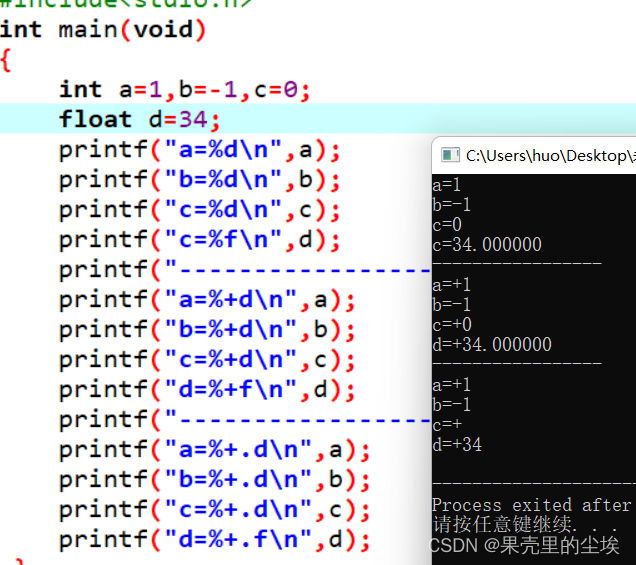 printf中的类型声明：+ vs. %+-CSDN博客