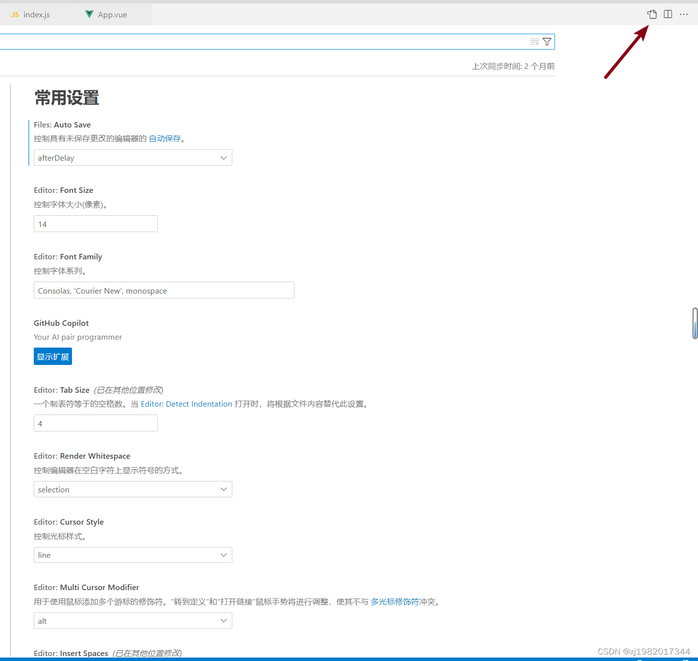Vue3eslint配合prettier完成代码风格配置eslintrccjs Parser Csdn博客