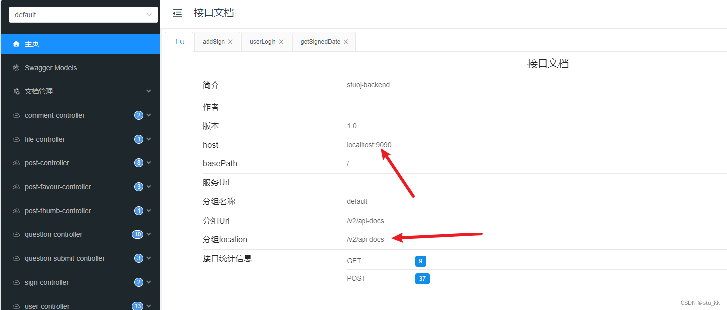 前后端联调神器《OpenAPI-Codegen》_openapi-typescript-codegen-CSDN博客