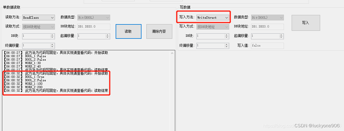 C#用S7.net.dll控制西门子S1200PLC_c# s7net-CSDN博客