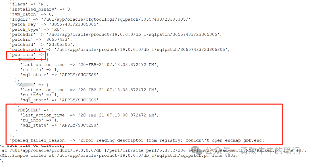Oracle-补丁数据字典更新失败案例_datapatch-CSDN博客