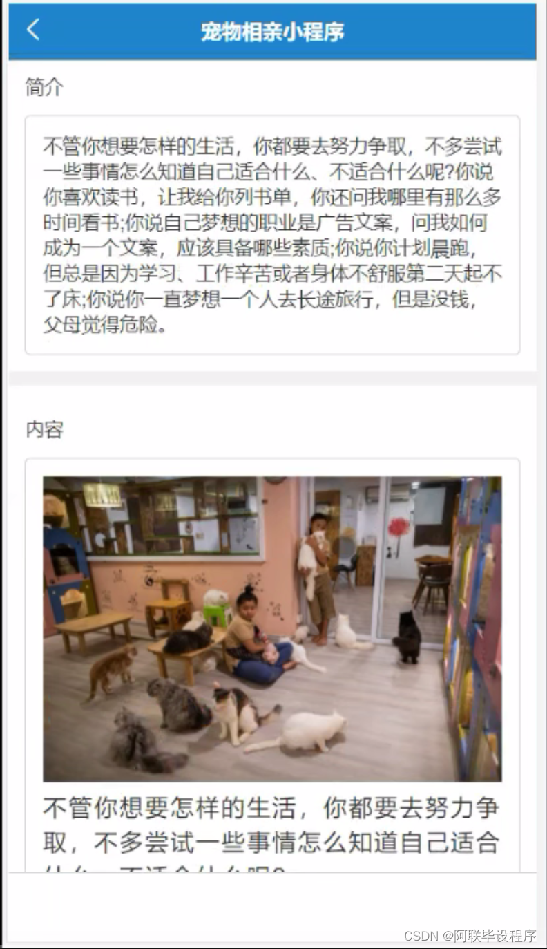 java萌约(ssm)-CSDN博客