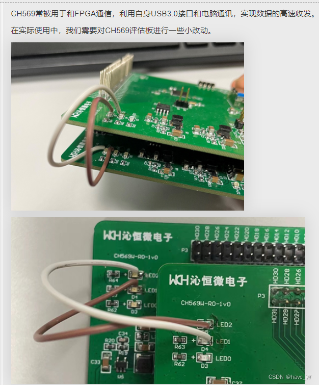 CH569 USB批量传输应用示例(fpga＜-＞PC)学习笔记（一）-CSDN博客