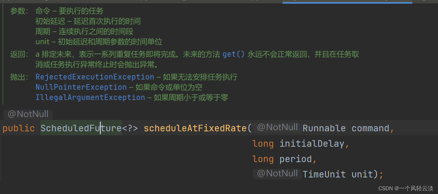 Netty之EventLoop 解读-CSDN博客