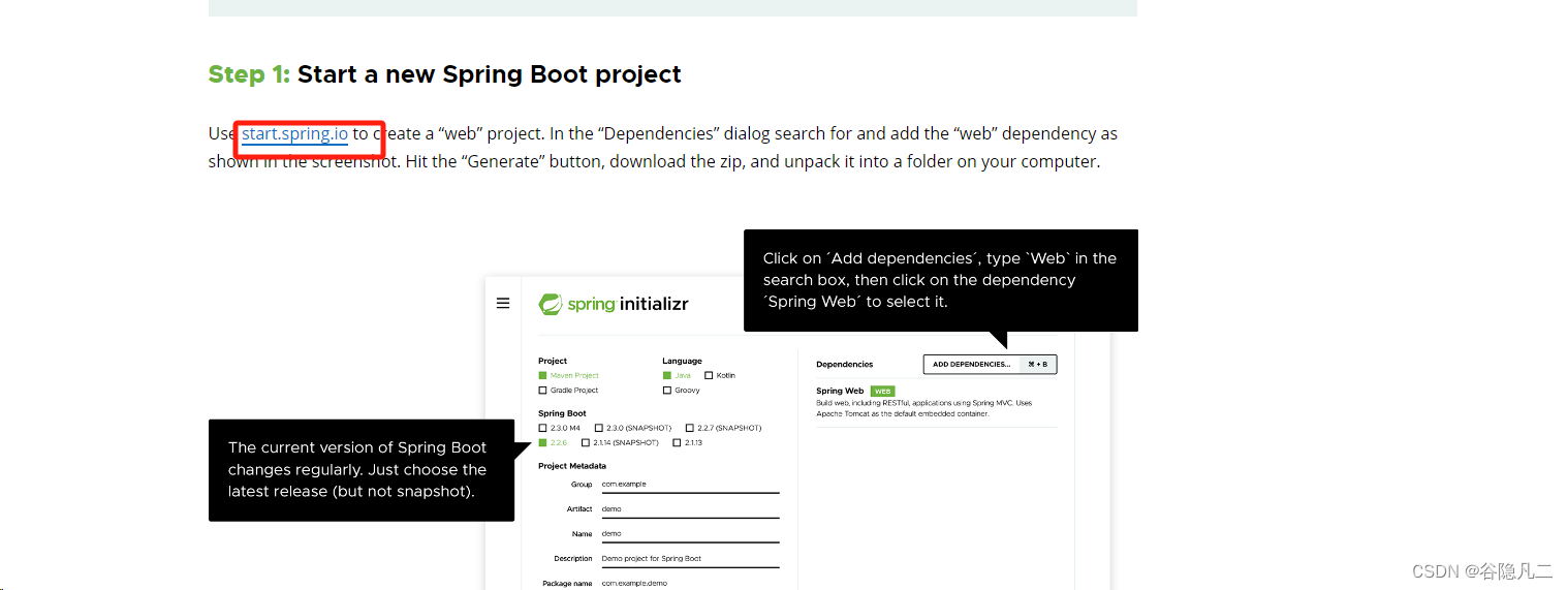 springboot基础配置及maven运行_springboot 启动maven配置-CSDN博客