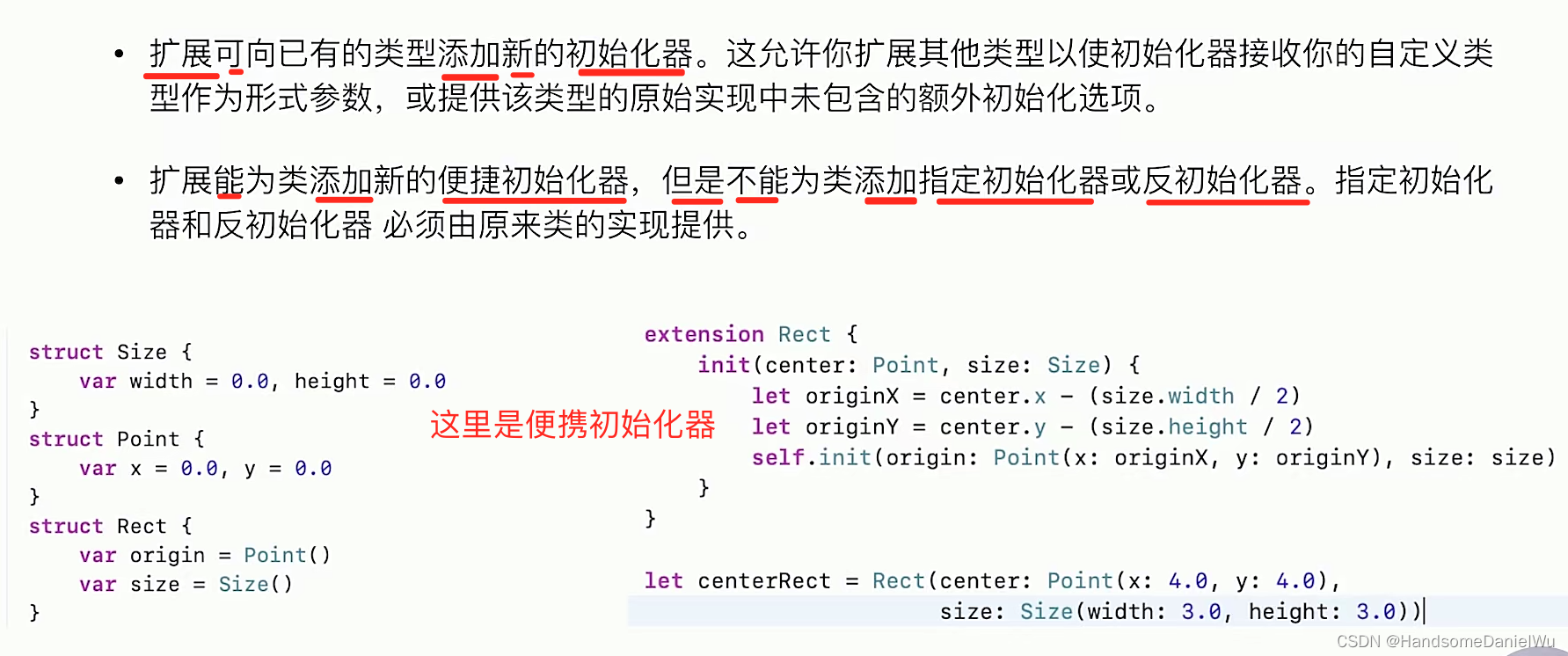 Swift extension mutating 下标 enum内嵌类型-CSDN博客