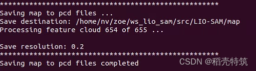 LIO-SAM如何存储地图_liosam保存地图-CSDN博客