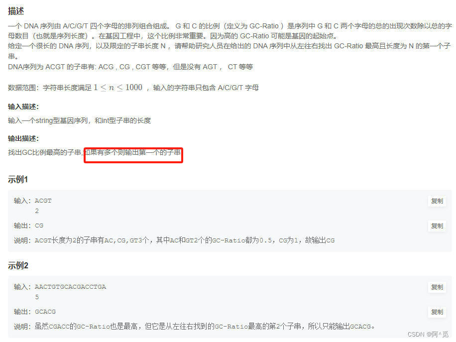 C++笔试强训day16_神奇数 c++-CSDN博客