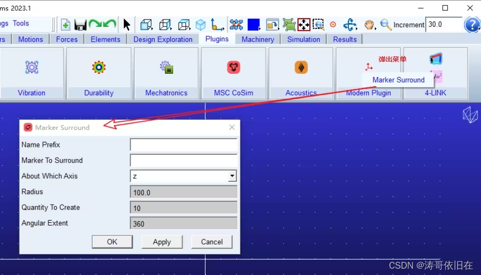 Adams 插件Plugin二次开发教程-CSDN博客