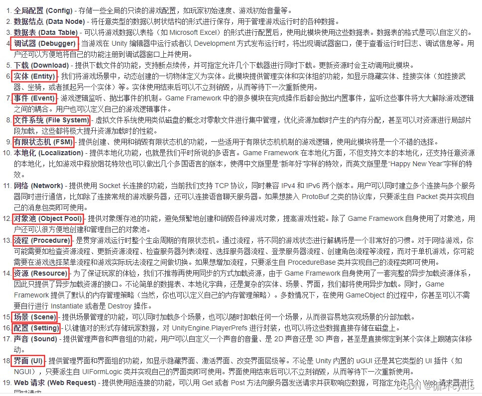 Unity对话系统与Odin：ScriptableObject配置数据逻辑-CSDN博客