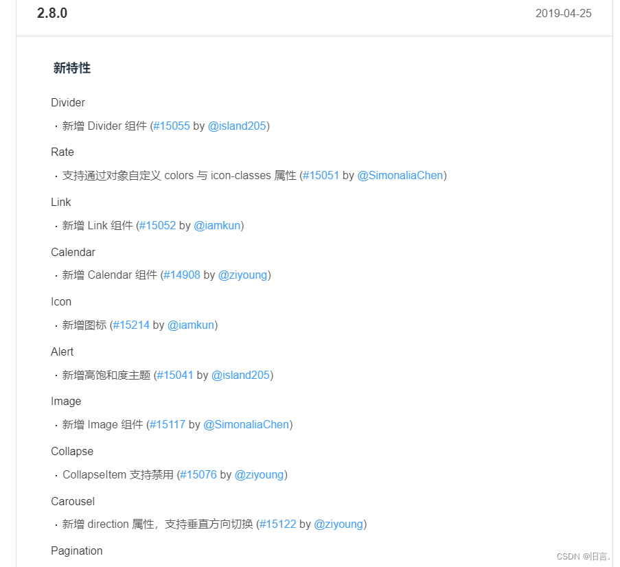 使用element Ui图片容器报错 Unknown Custom Element ＜el Image＞unknown Custom Element Did You Regis Csdn博客
