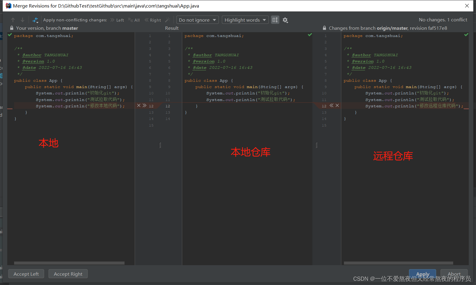 使用idea操作git,推送,拉取,创建分支,切换分支,合并分支,处理版本冲突,回滚代码idea切换git分支 Csdn博客