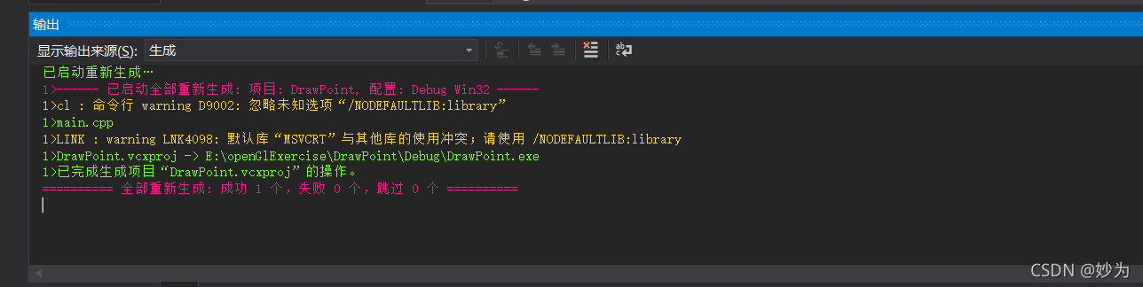 LINK : warning LNK4098: 默认库“MSVCRT”与其他库的使用冲突；请使用 /NODEFAULTLIB:library_vs2019 报错link4098-CSDN博客