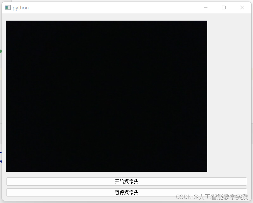 openCV和Pyqt5实现界面设计和后台代码分离-CSDN博客