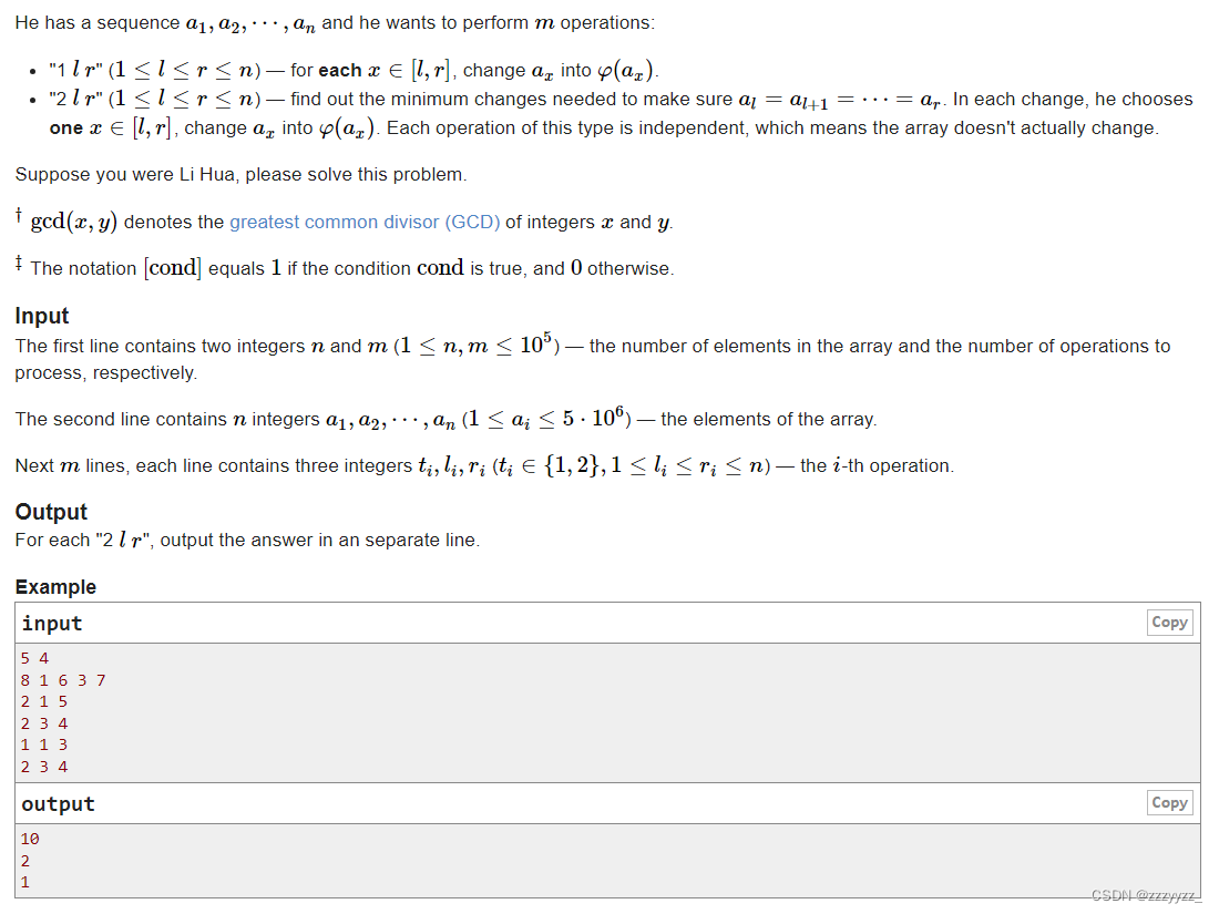 E. Li Hua and Array-CSDN博客